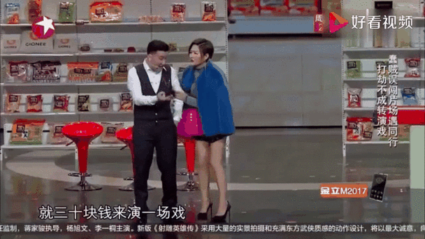 欢乐喜剧人娇娇的视频图标