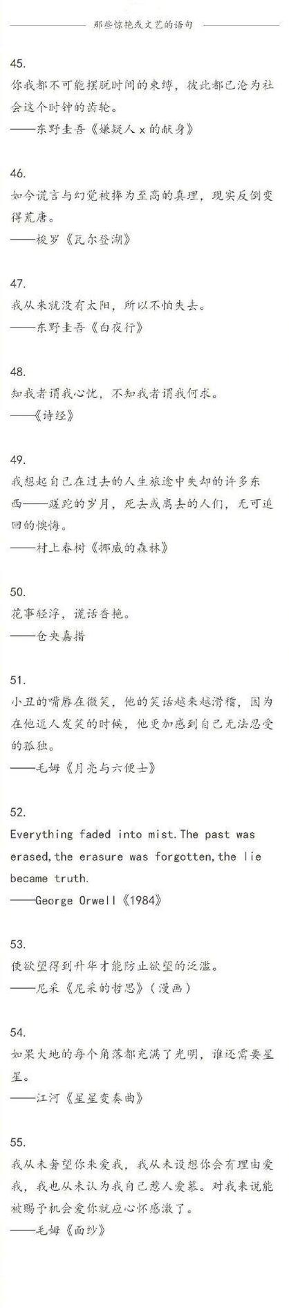经典阅读摘抄图标