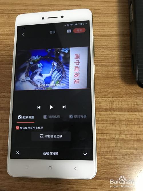 画中画和快影画中画区别图标