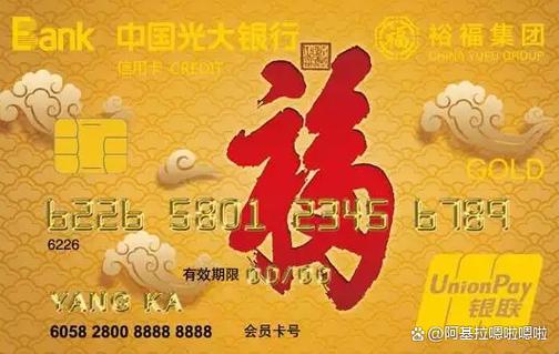 福卡回收图标