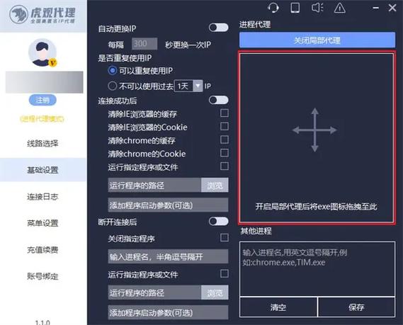 火狐浏览器全屏快捷键图标