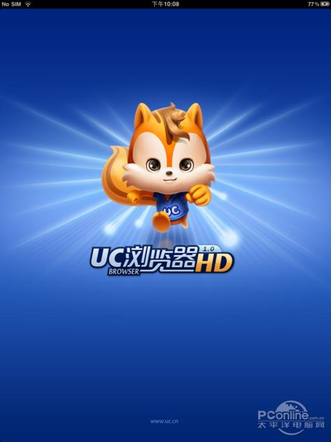 松鼠浏览器海外版截图