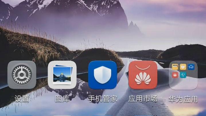 华为有3dtouch吗图标