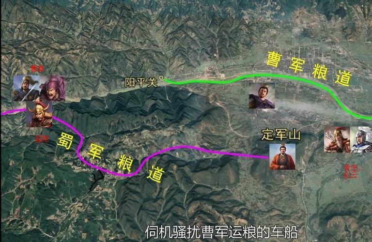 定军山怎么去图标