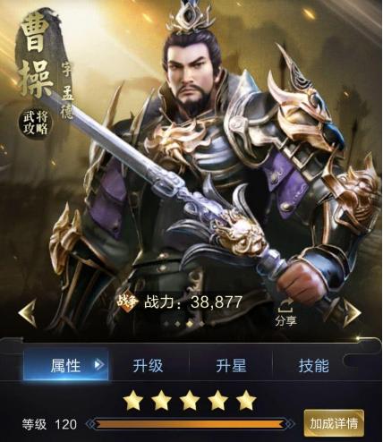 防御等级多少免碾压截图