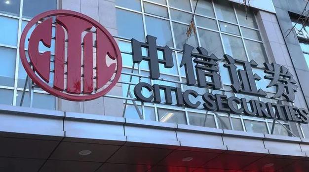 中信证券公司简介图标