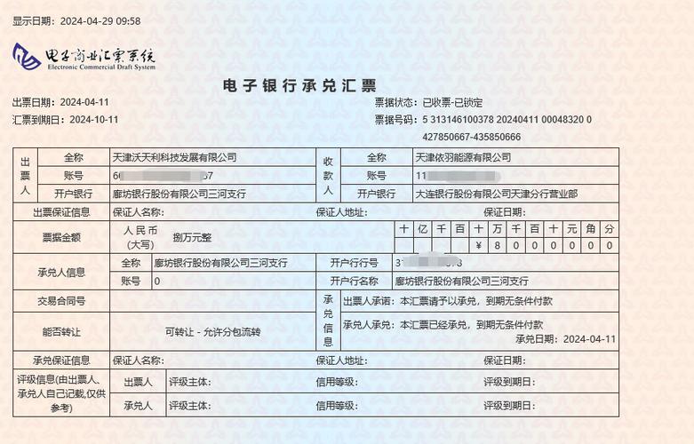 如何查建行的转账记录