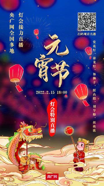 花灯直播app是哪个公司开发的图标
