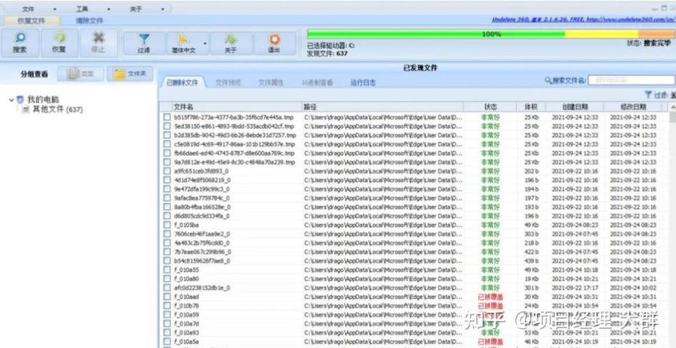 sd卡照片删除不了图标