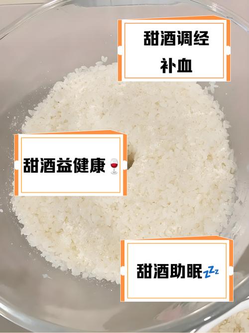 女人什么时候吃甜酒最好