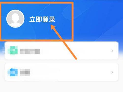 智慧云校园怎么注册两个学生的截图