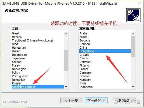 三星手机没电脑如何刷机图标