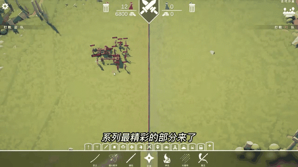 全面战争模拟器1v一对战所有兵种图标