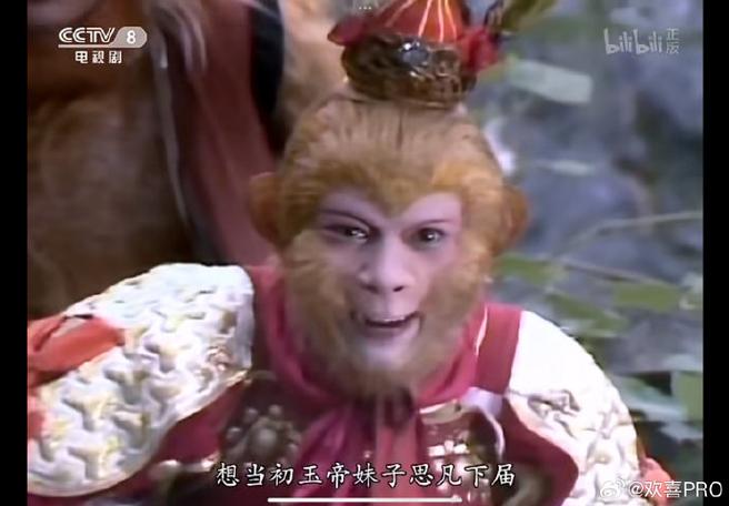 86版西游记无删减截图