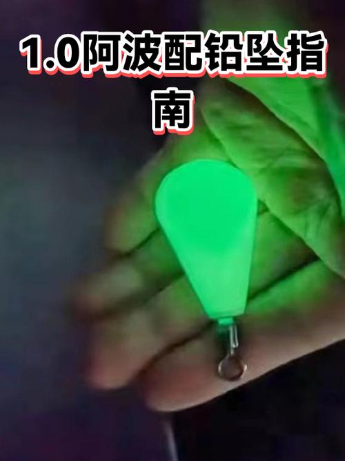 2.0阿波配多少克铅坠