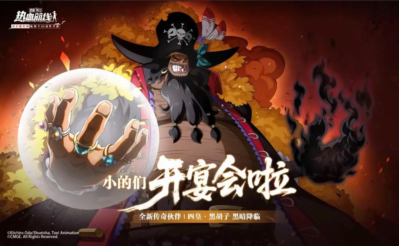 航海王热血航线紧急救援怎么完成图标