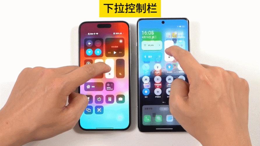苹果手机流畅度