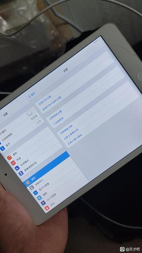ipad访问限制密码初始是多少截图
