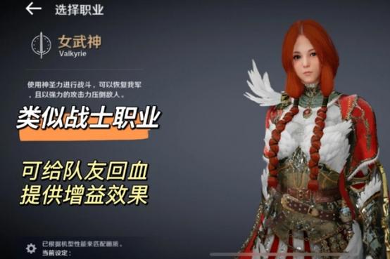 黑色沙漠国服手游