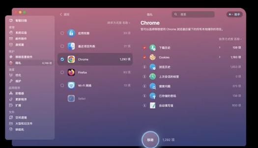 苹果老是跳出输入id密码怎么关闭图标