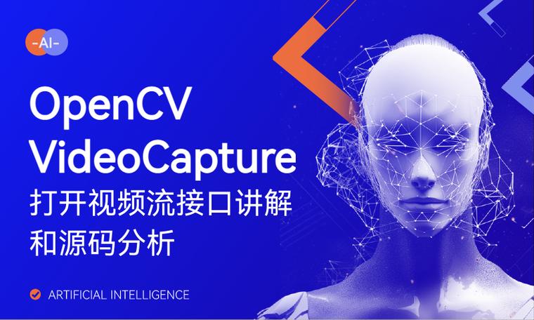 opencv videocapture图标