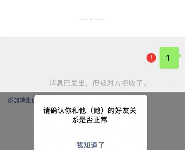 商家把我拉黑了我可以投诉吗图标