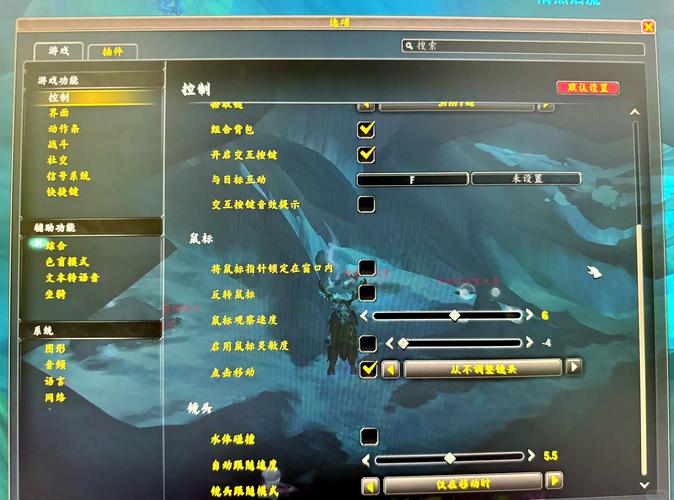 魔兽世界突然走路很慢图标