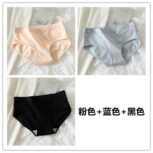 粉色和蓝色哪个促进睡眠图标