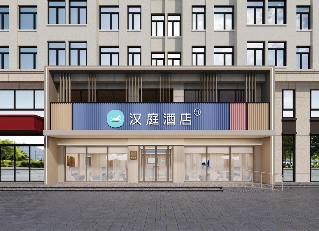 汉庭酒店官网预订图标