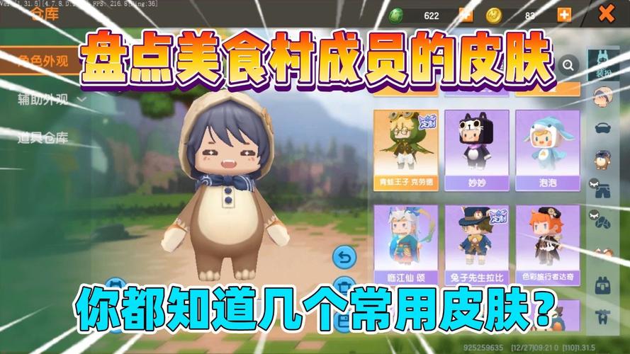 迷你世界汉堡的日常小故事游戏图标