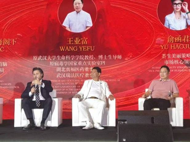 联合国健康大使截图