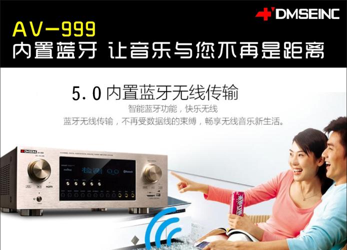 蓝牙能传5.1声道吗截图