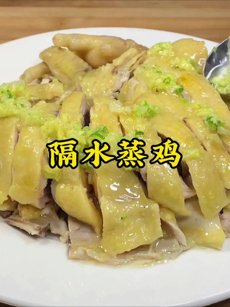 隔水蒸怎么蒸图标