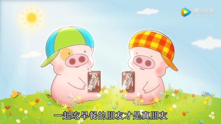 麦兜和麦唛什么关系图标