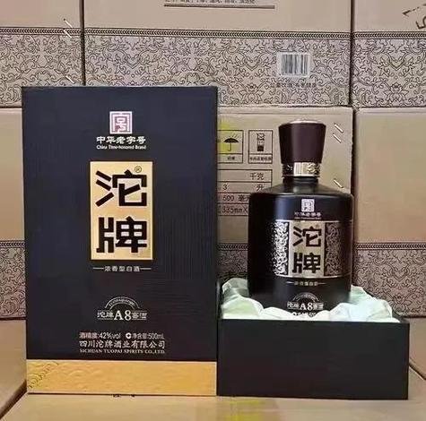 沱牌酒50度价格表大全图标