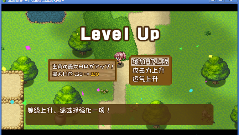 武器收集一切皆可当武器rpg截图