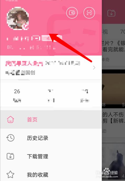 b站怎么删除自己的投稿作品图标