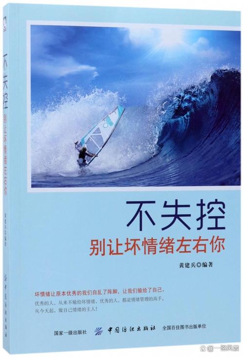 脑袋总想事控制不住怎么办图标
