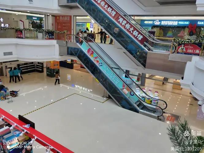 富都广场超市图标