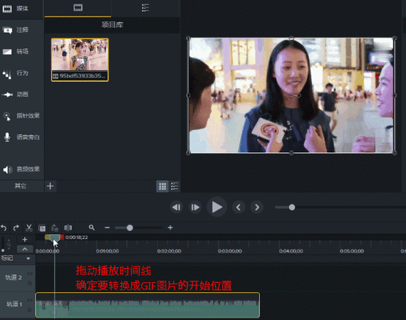 视频转gif的在线转换图标