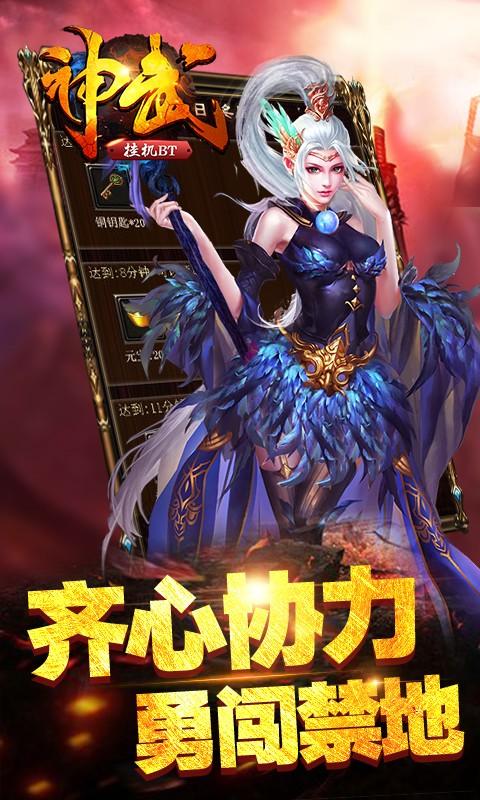 神武3手游挂机脚本图标