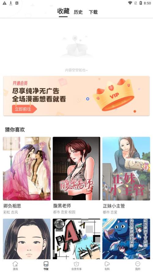 JMCicon传送门官网图标