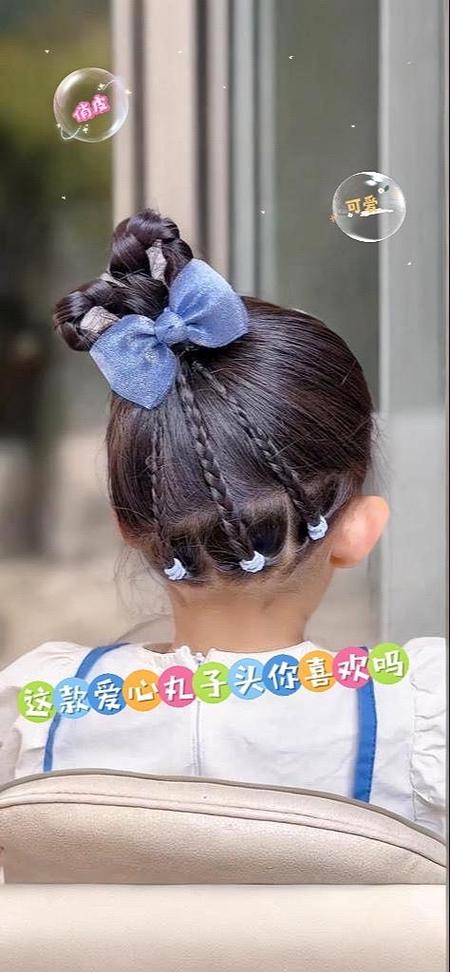 小女孩爱心头发怎么扎图标