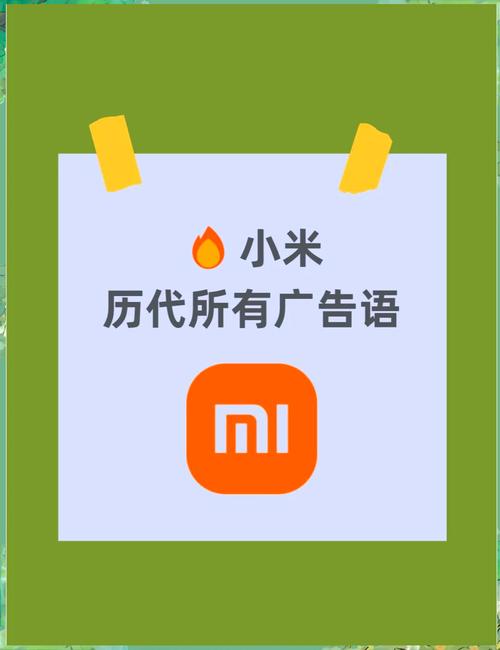 怎么关闭小米打开app出现的广告图标