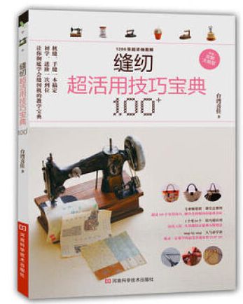 缝纫机做薄料怎么调图标
