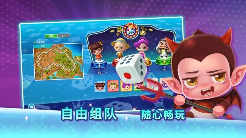 大富翁10手机版安卓版缩略图