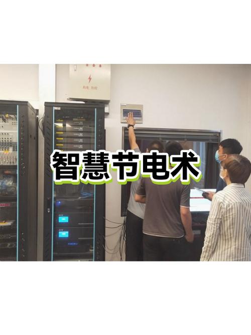 南方电网电费可以延迟多久交图标