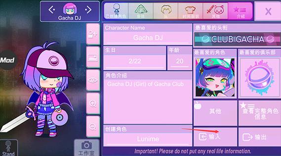 加查Nox-1.1.0图标
