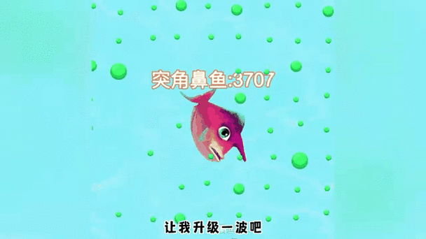 召唤神鲲万宁版免广告图标