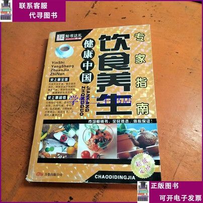 阴湿病态阴湿肉年上图标